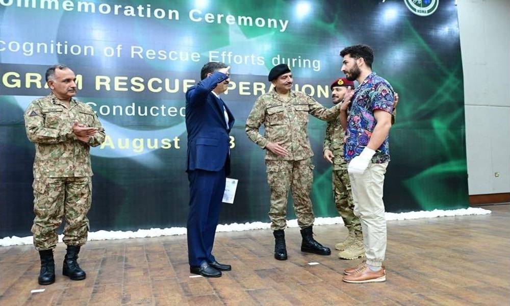 National Disaster Management Authority (NDMA)