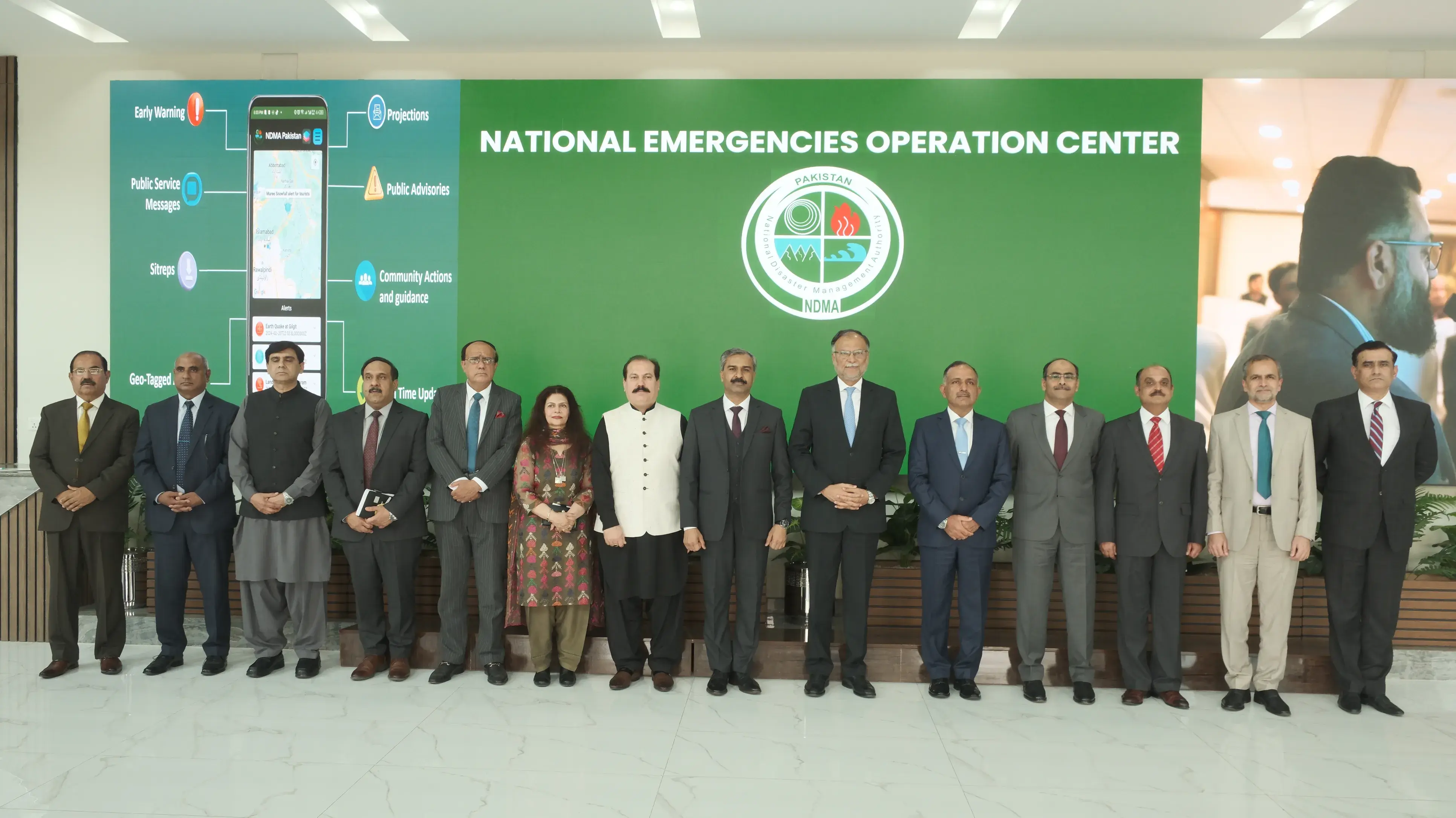 National Disaster Management Authority (NDMA)