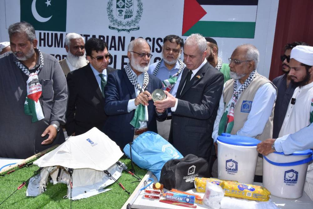 National Disaster Management Authority (NDMA)