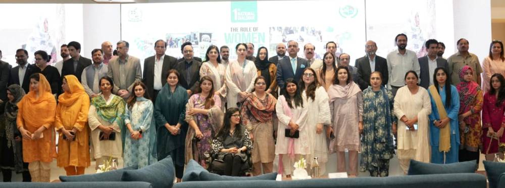 National Disaster Management Authority (NDMA)