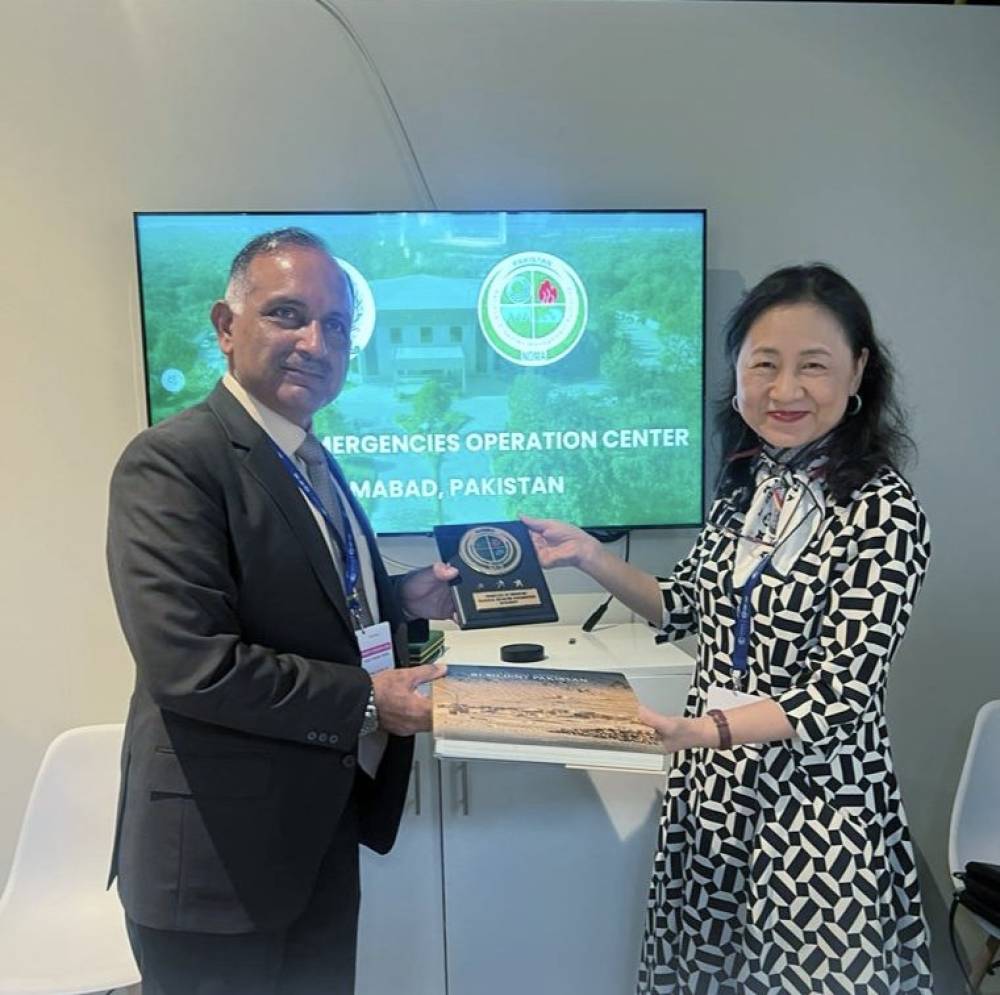 National Disaster Management Authority (NDMA)