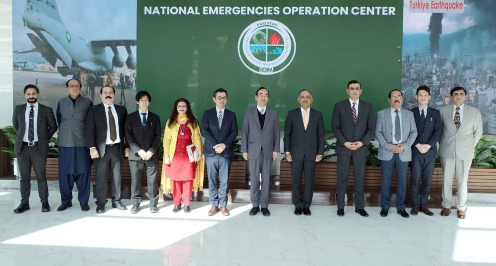 National Disaster Management Authority (NDMA)