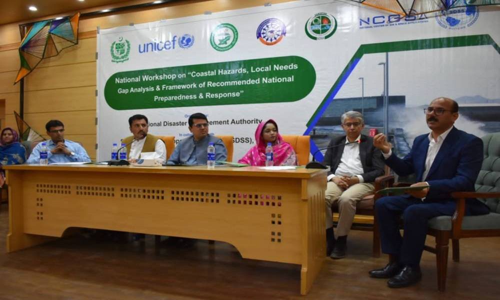 National Disaster Management Authority (NDMA)