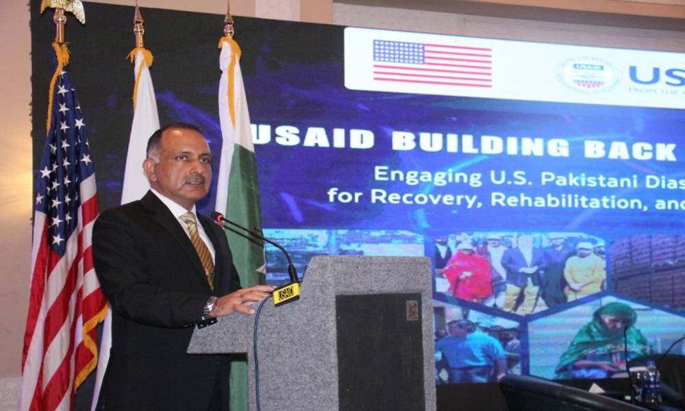 National Disaster Management Authority (NDMA)