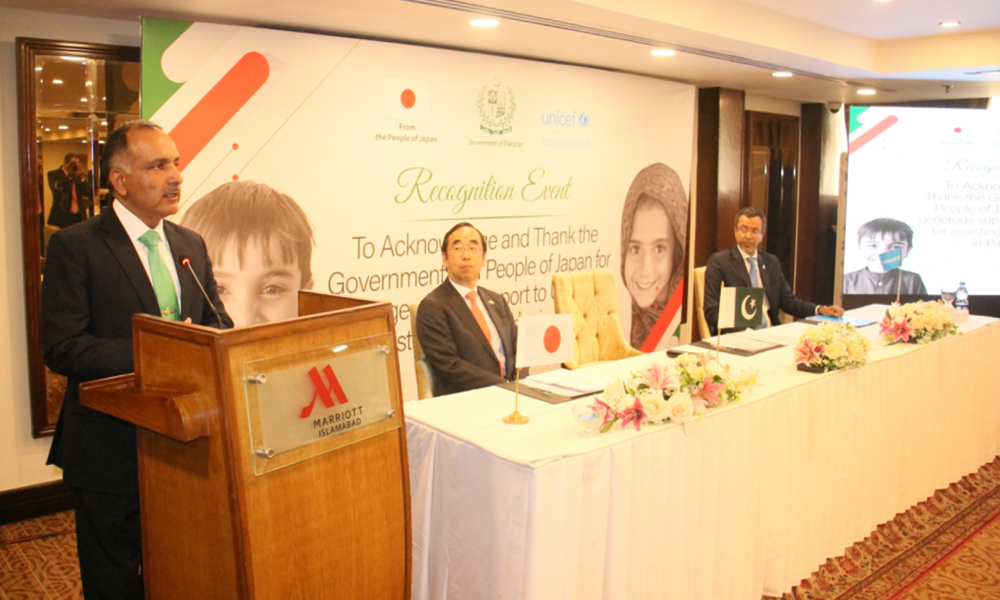 National Disaster Management Authority (NDMA)