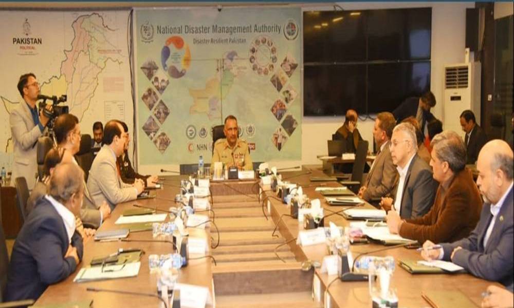 National Disaster Management Authority (NDMA)